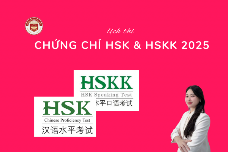 Lịch thi chứng chỉ HSK, HSKK tại Việt Nam [update 2025] - Tiếng Trung Hoa Việt
